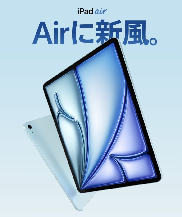 ahamo(アハモ)でiPadは使える？データプラスも利用可能。 | 通信クリエーション