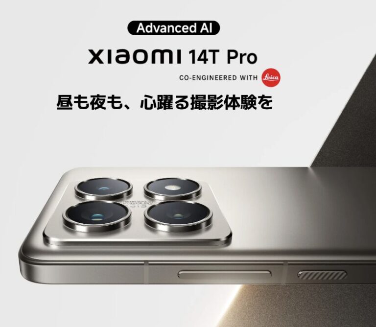 LINEMOで使えるXiaomi(シャオミ)やRedmiの対応機種をまとめて解説。 | 通信クリエーション