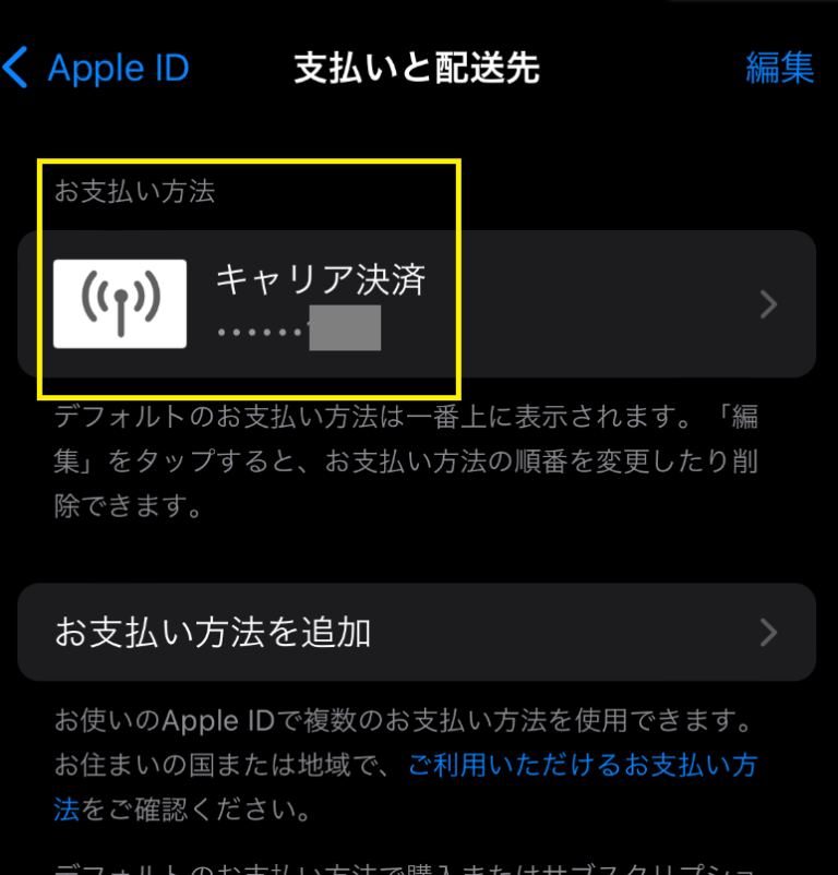 auかんたん決済が使える漫画読み放題サービス9選【2025年最新】 | 決済ガイド