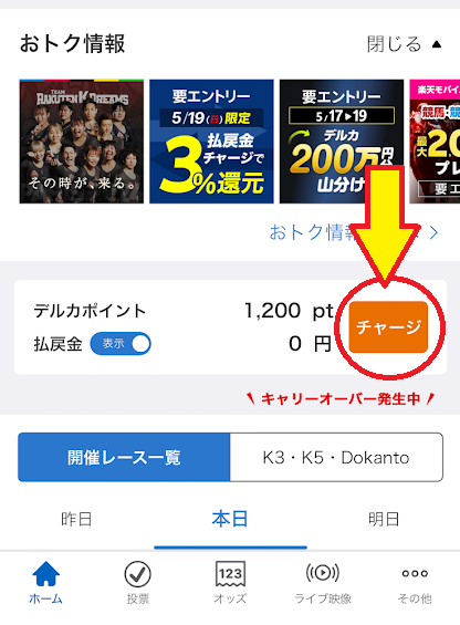 PayPayはKドリームスで使える！やり方とよくある質問 | 決済ガイド
