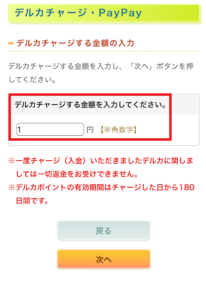 PayPayはKドリームスで使える！やり方とよくある質問 | 決済ガイド
