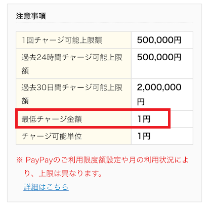 PayPayはKドリームスで使える！やり方とよくある質問 | 決済ガイド